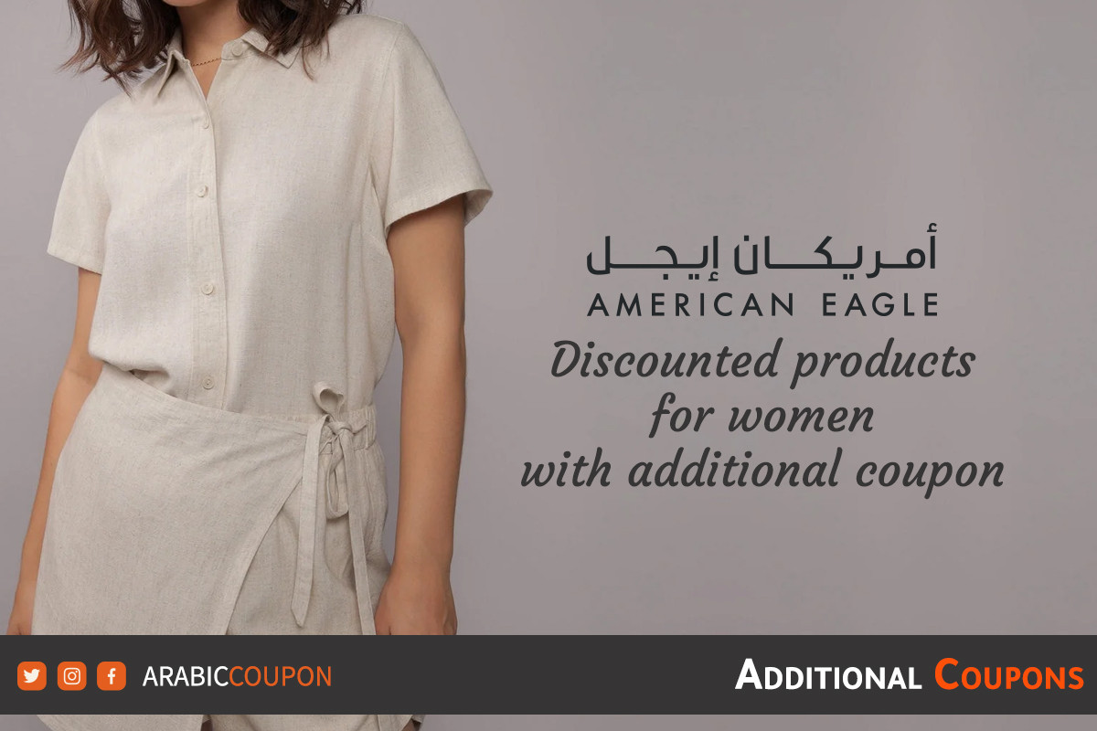 Shop more with the American Eagle coupon 2025 in Egypt