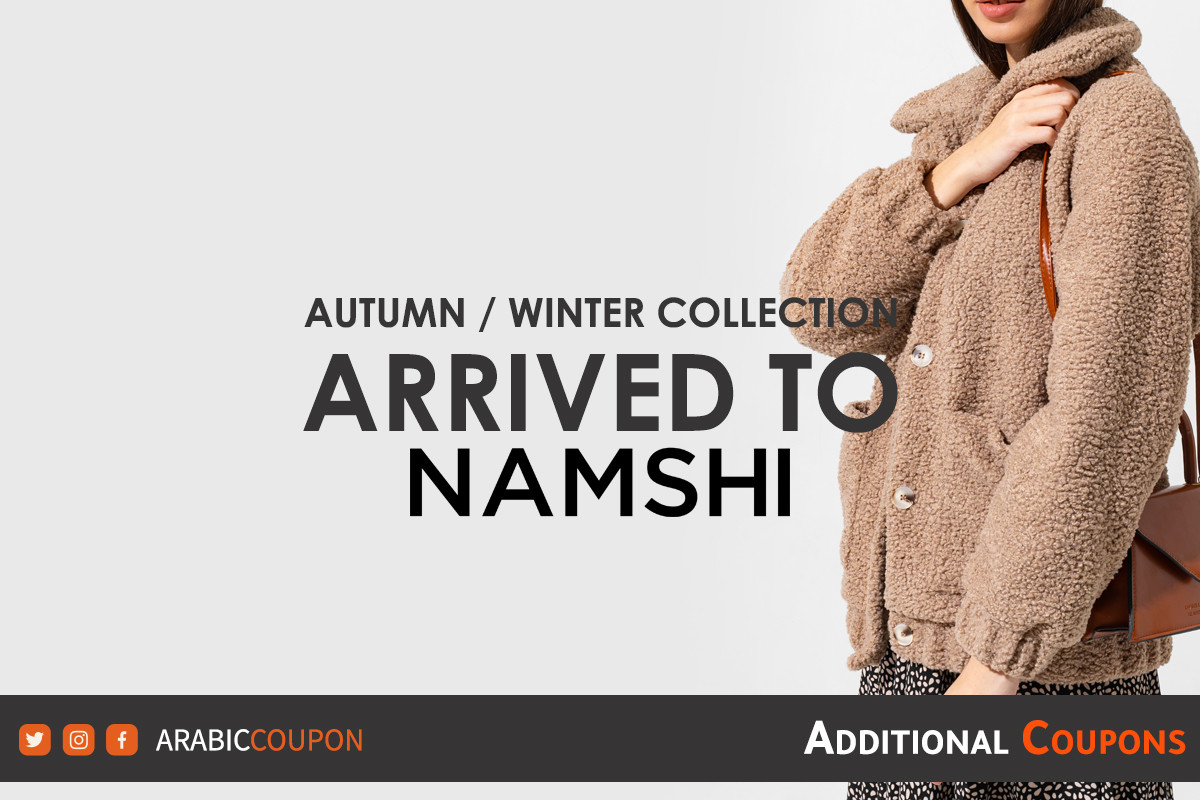 Namshi announced the arrival of 2024 Autumn / Winter collection