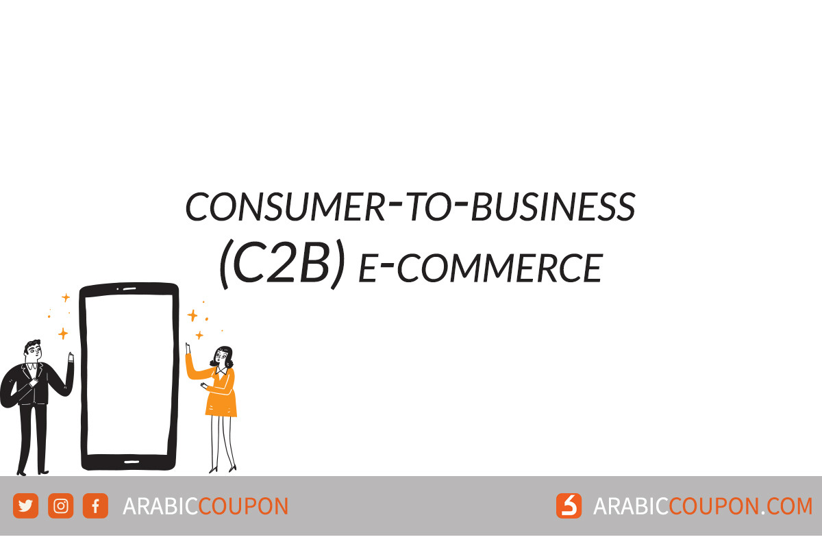 Consumer-to-business (C2B) e-commerce in Egypt