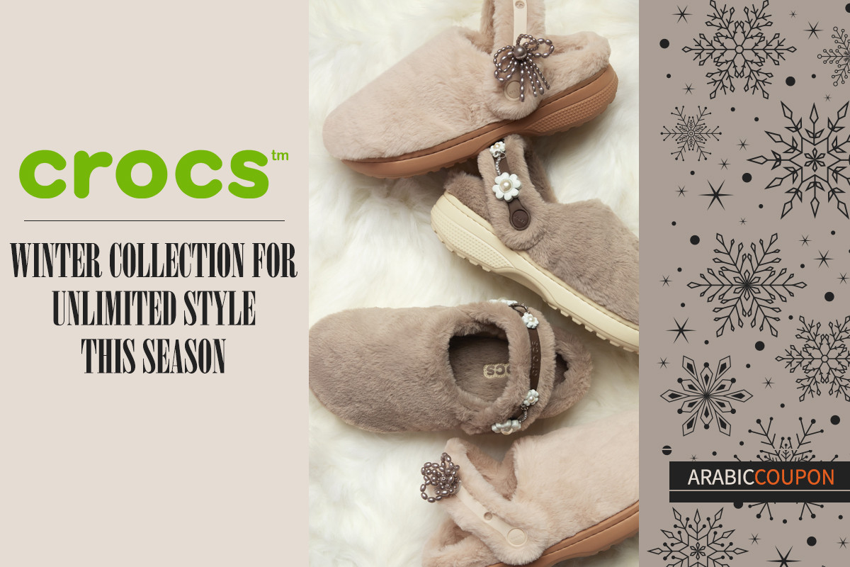 The new winter collection from Crocs has arrived online in Egypt