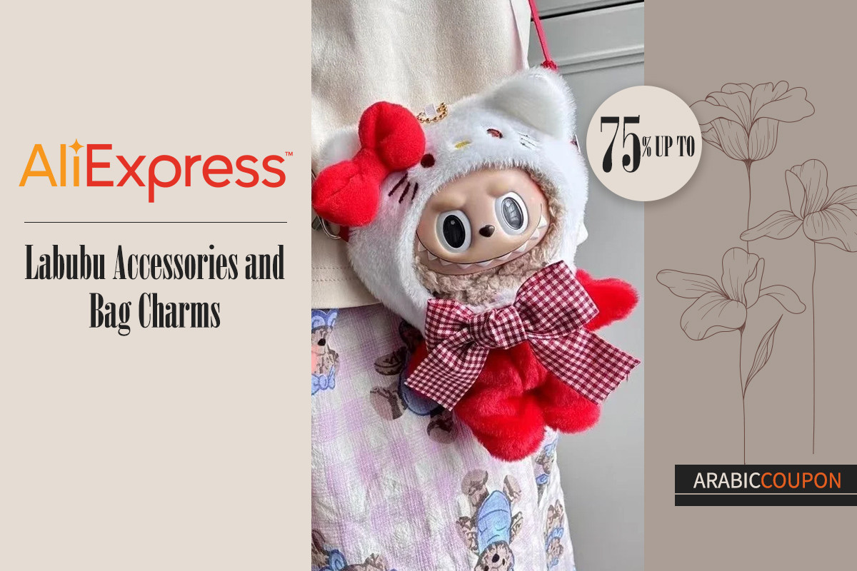 Buy the Labubu trend at discounted prices from AliExpress Egypt