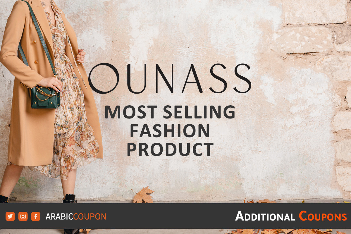The best selling products from Ounass Egypt less than 500 SAR