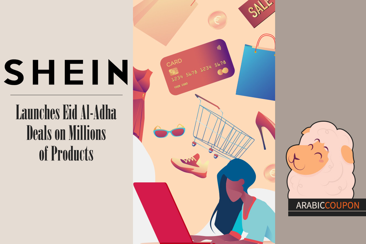 Shein coupon in Egypt is combined with Eid al-Adha offers 2025