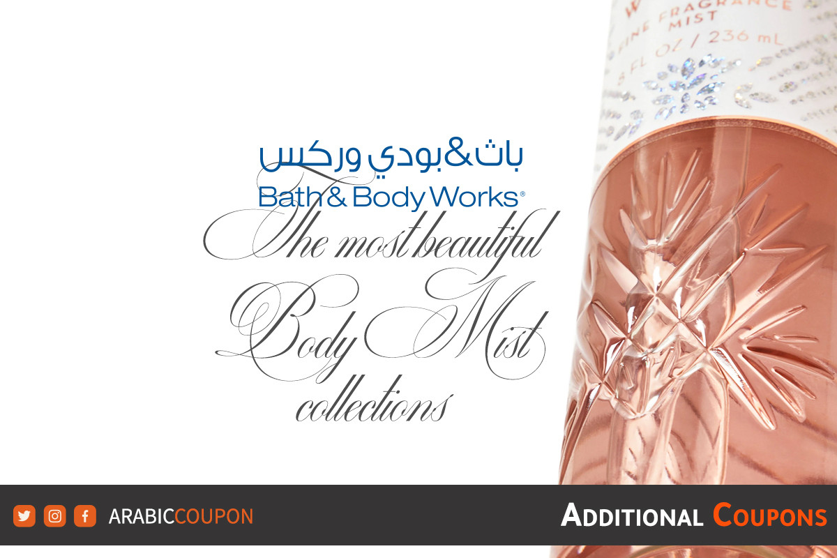 Body Splash Bath & Body Works bestseller 2025 in Egypt