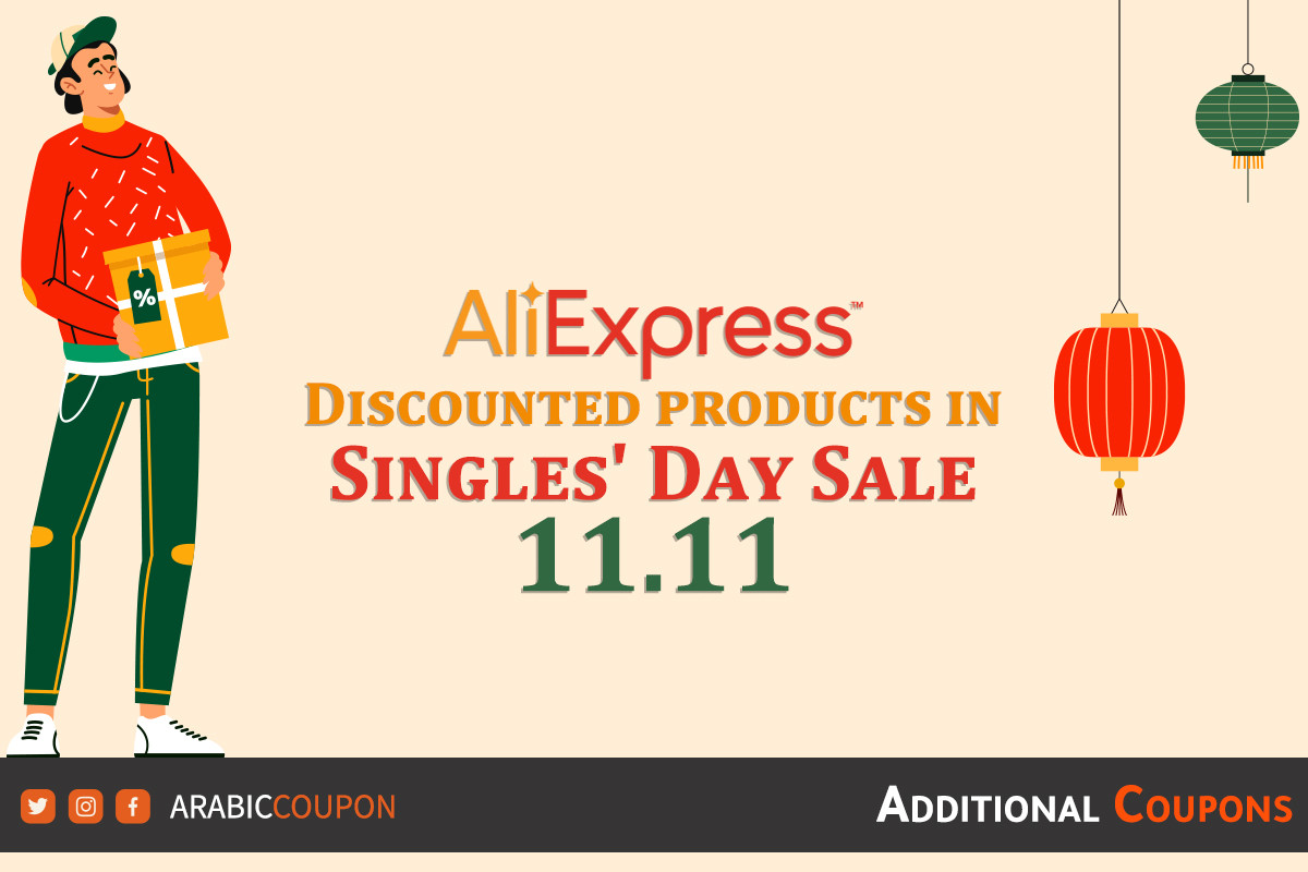 Discounted products with 11.11 offers from AliExpress