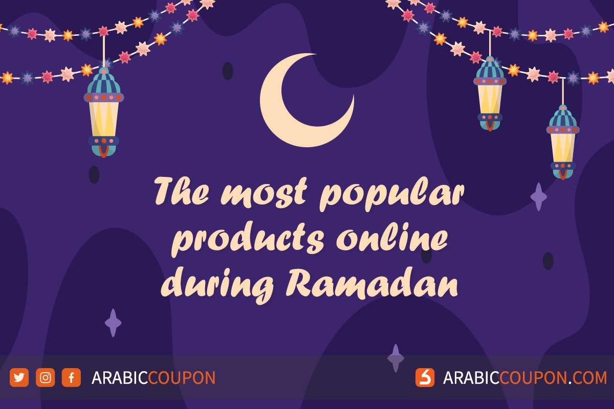 8 most popular products online during Ramadan