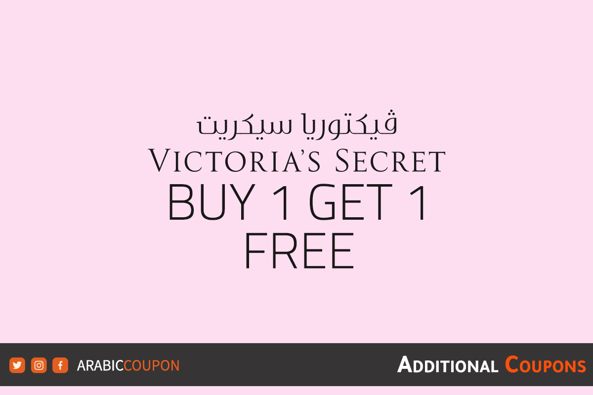 Buy 1 Get 1 FREE from Victoria's Secret in Egypt - 2026