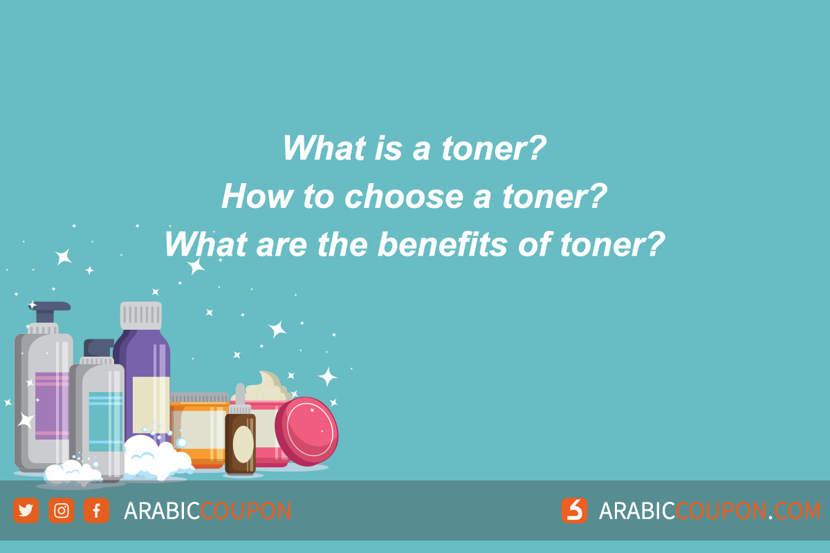 All you need to know about toner products in Egypt